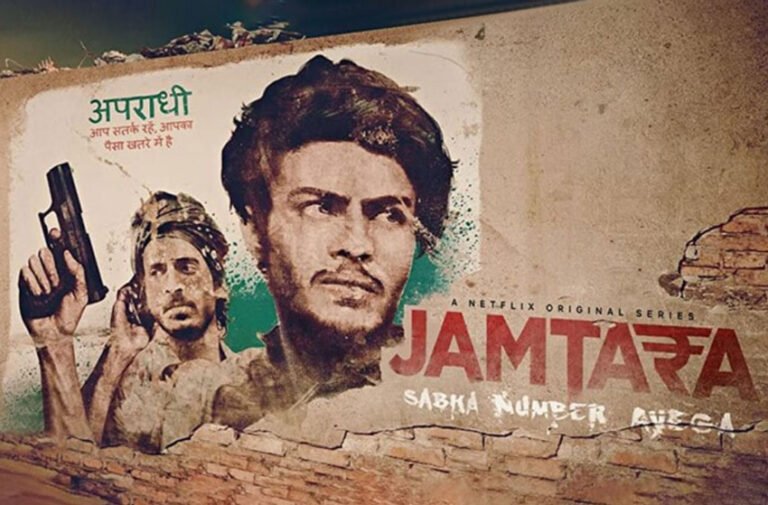Jamtara Web Series Cast (Netflix), Actors, Cast & Crew: Roles, Salary ...